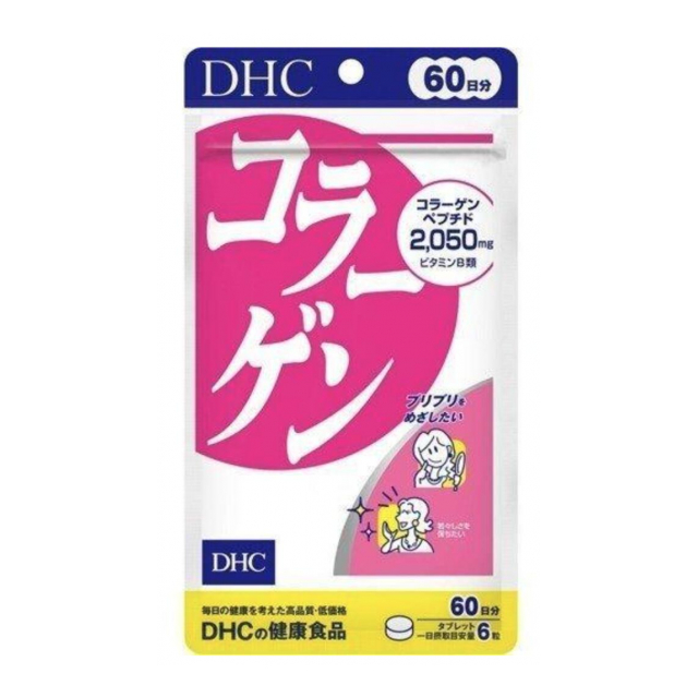 DHC コラーゲン 60日分 サプリメント 健康食品 - 有限会社GMK Corporation / 宏丞商事株式会社 [品番 ...
