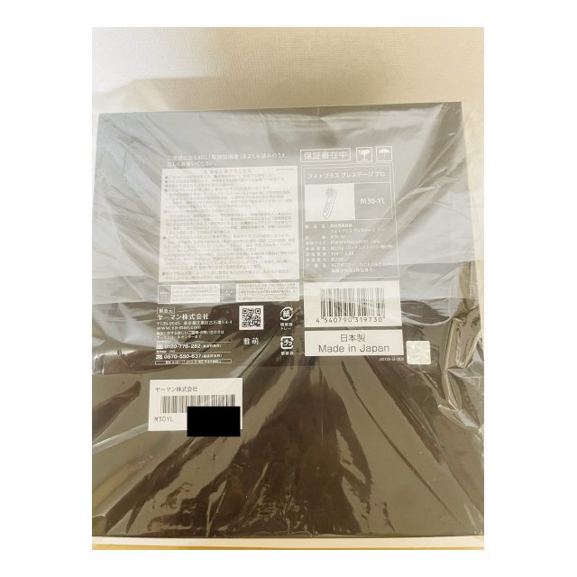 新品・保証1年付き】ヤーマン RF美顔器 フォトプラス 新品・保証1年付き】ヤーマン RF美顔器 フォトプラス