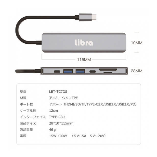 Libra Type-C ハブ 7in1ドッキングステーション PD電源入力ポート HDMI出力 付 4K対応 SD/microSDカードリーダー ＋ Type-C×2 ＋ USB2.0 ...