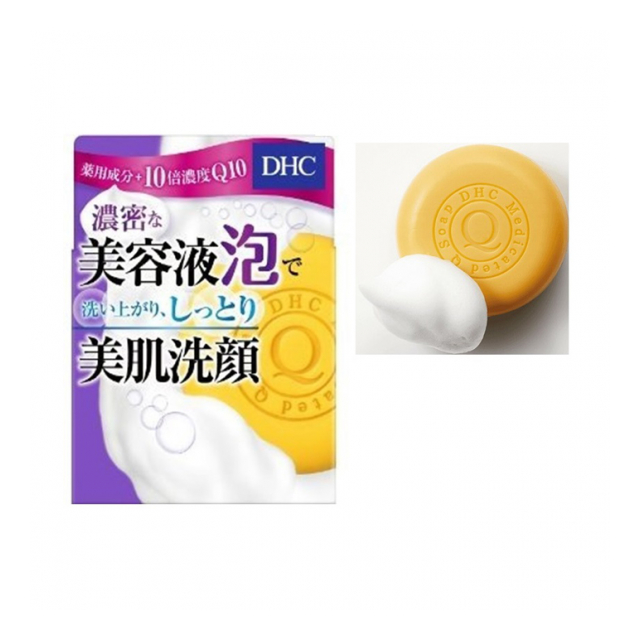 DHC 薬用QソープSS(60g) - 株式会社 五洲 [品番：4511413307137] の卸・問屋・仕入れ・卸売り【ザッカネット】